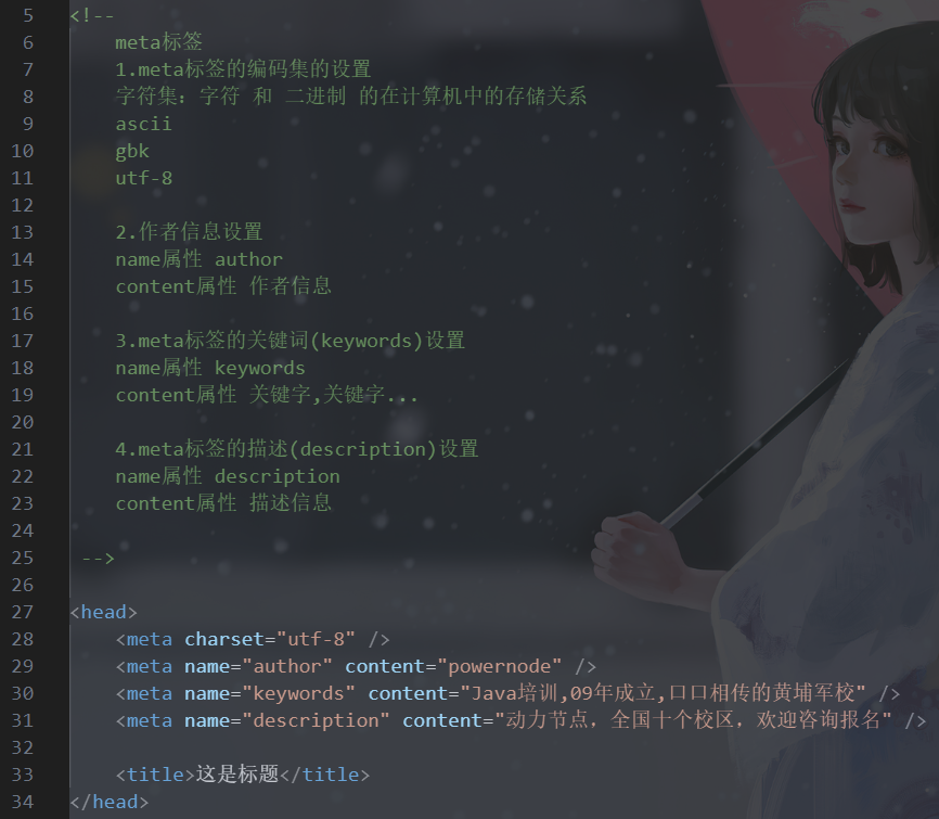 【HTML5+CSS3+JavaScript(ES6)】HTML篇_html es6-CSDN博客