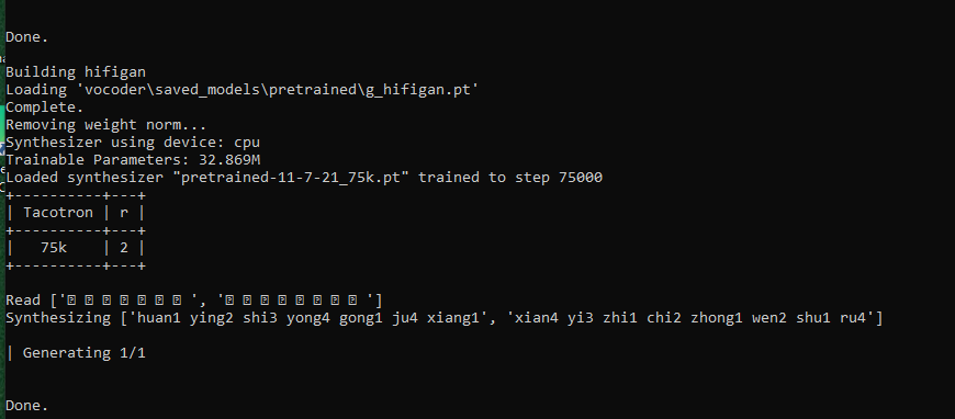 克隆你的声音，可能只需要5秒钟：MockingBird实现AI拟声 (详解)_提取音色模仿声音的软件-CSDN博客
