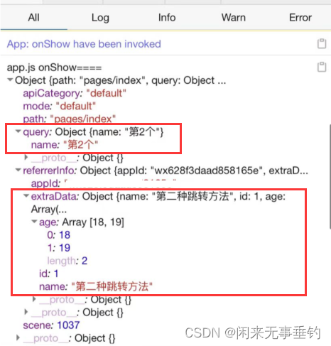 小程序与小程序之间相互跳转、传值、接收参数、navigator、navigateToMiniProgram-CSDN博客