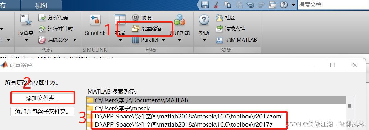 MOSEK安装教程-CSDN博客