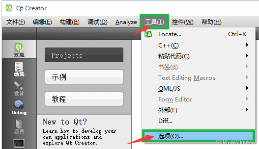 Qt快捷键(常用+非常详细）-CSDN博客