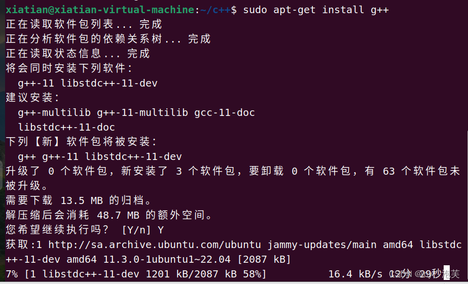 在linux中写c、c代码(嵌入式入门必学)linux C Csdn博客