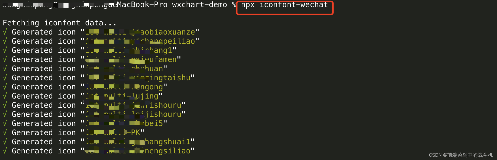 uniapp搭建小程序项目并使用iconfont图标库_uniapp使用iconfont-cli-CSDN博客