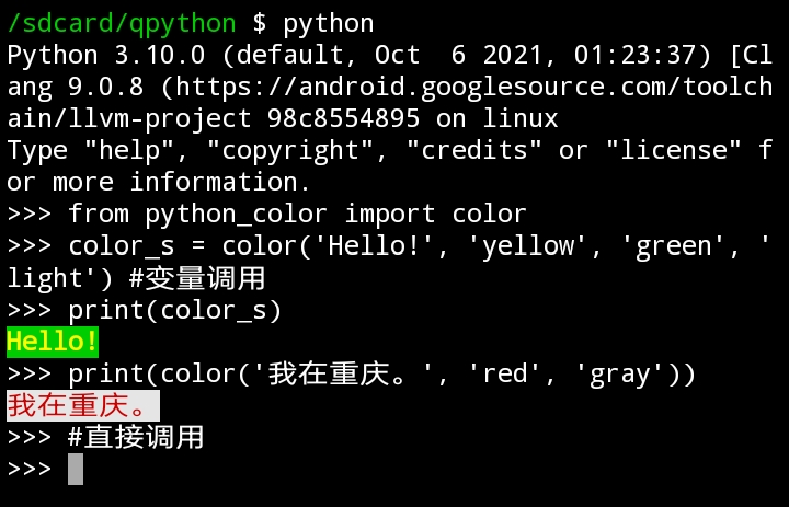 神奇的 \033 ，让打印出彩_python print 高亮 033[-CSDN博客