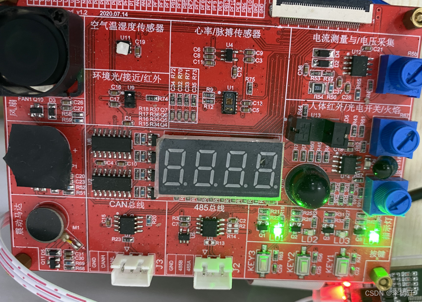 使用platform总线编写驱动，应用层程序，在应用层通过ioctl控制LED灯流水，当按键KEY1按下，让风扇转动_platform总线加ioctrl-CSDN博客