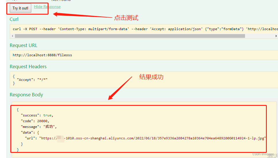 springboot整合阿里云oss实现文件上传_springboot oss demo-CSDN博客