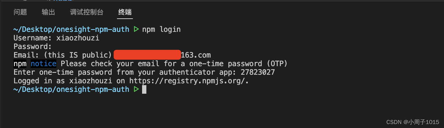 NPM包制作_npm 制作包-CSDN博客
