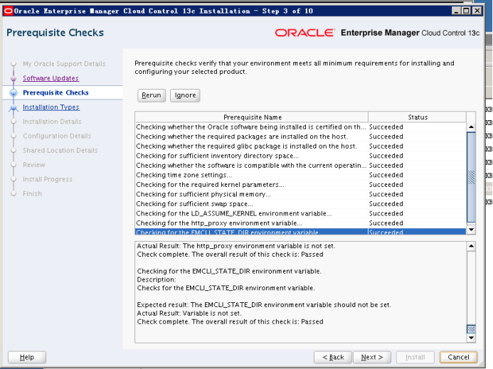 ORACLE EM 13C安装部署和初步使用_oracle数据库13c安装-CSDN博客