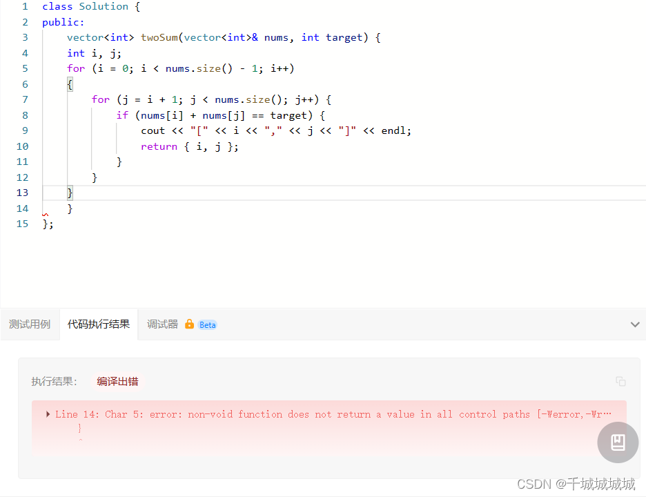 Leetcode Char 5 Error Non void Function Does Not Return A Value In All Control Paths 