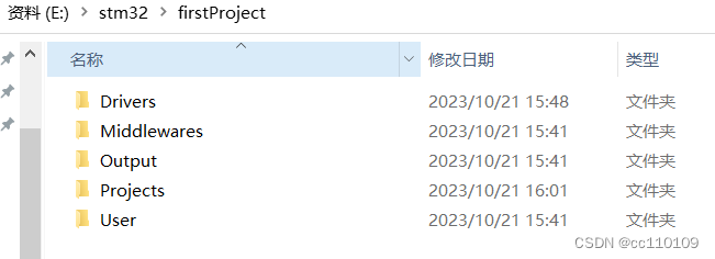 【stm32 学习笔记】 新建基于固件库的mdk5工程模板mdk5新建stm32工程 Csdn博客