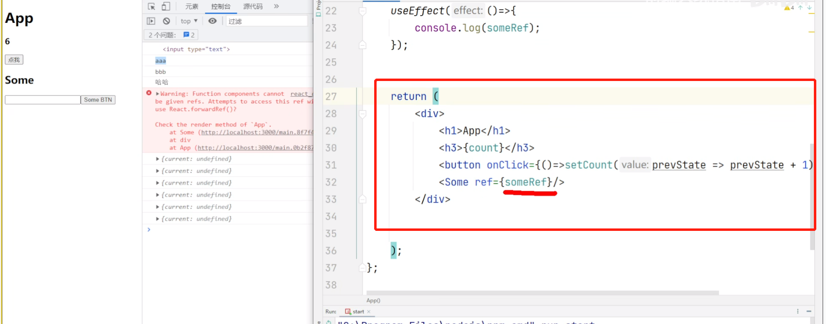 React实战笔记194 Useimperativehandle之1 Useimperativehandle实时数据 Csdn博客