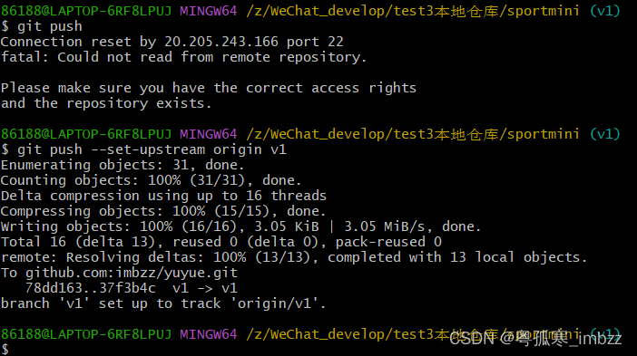 Git到github的步骤操作配图baomu级git Bash将本地代码提交至github 分支的步骤 Csdn博客
