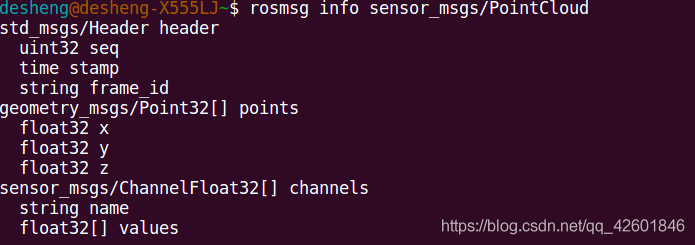 【ROS】消息类型 —— sensor_msgs/PointCloud分析_pointcloud type ros message-CSDN博客