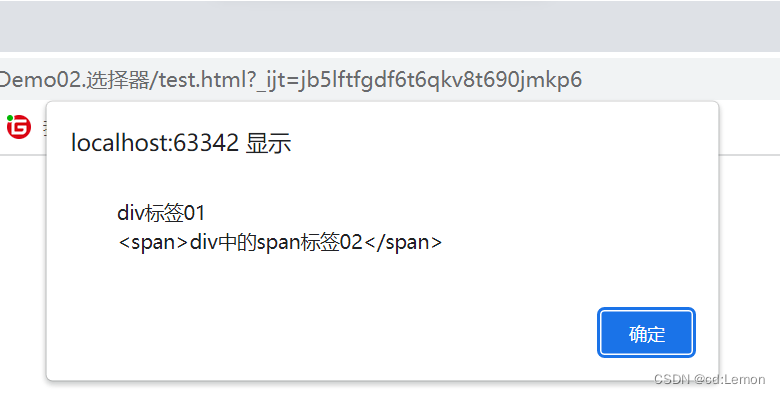 html()和text()和val()方法、attr()和prop()方法_html attr-CSDN博客