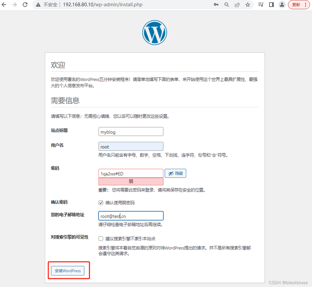 LNMP架构+WordPress博客平台部署_在linux操作系统上搭建lnmp架构的web服务器,在此基础上部署wordpress博客平台-CSDN博客