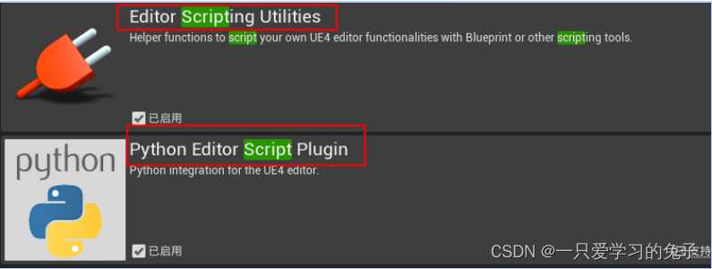 UE4 中用蓝图函数类实现Set_Material_Instance_Static_Switch_Parameter_Value（C++、python）_ue ...