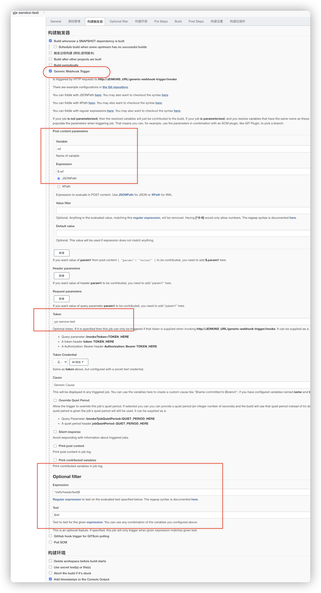 win 或 linux gitee jenkins Generic Webhook Trigger自动部署 k8s_gitee generic-webhook-trigger-CSDN博客