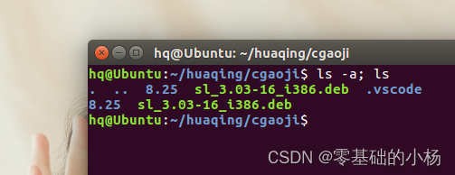 linux高级命令_sudo reboot now-CSDN博客