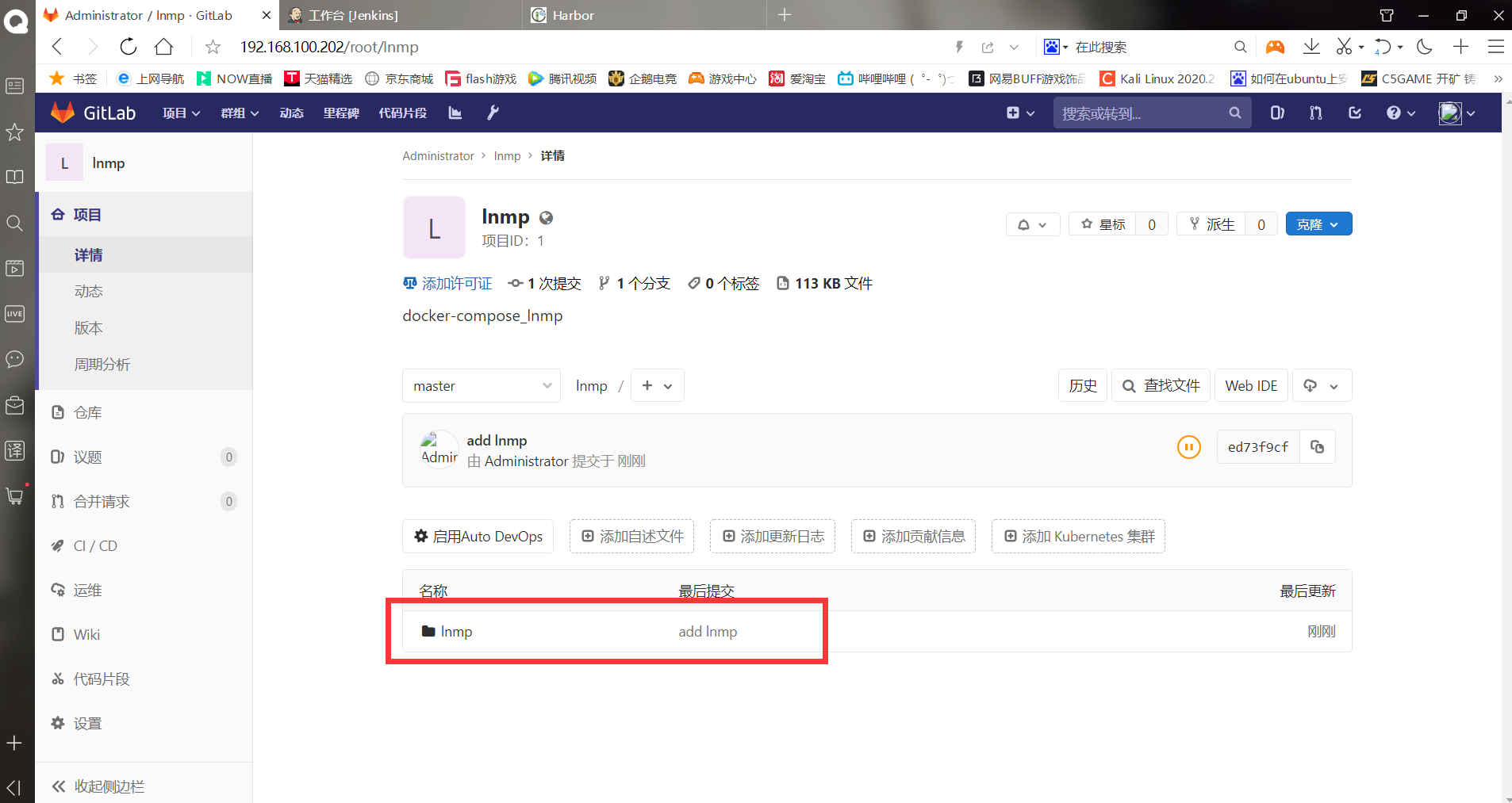 Jenkins+GitLab+Docker持续集成LNMP_gitlab jenkins docker集成-CSDN博客