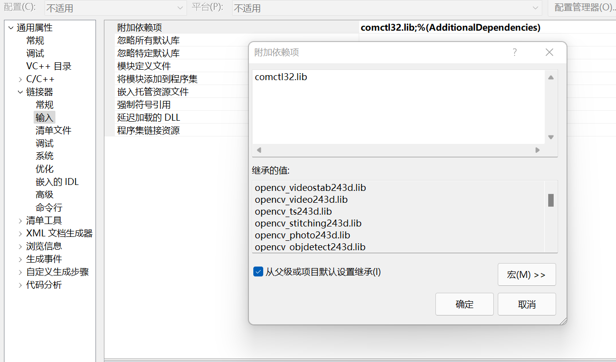 VS2010默认库“MSVCRTD“,“LIBCMTD与其他库的使用冲突，请使用/NODEFAULTLIB:library-CSDN博客