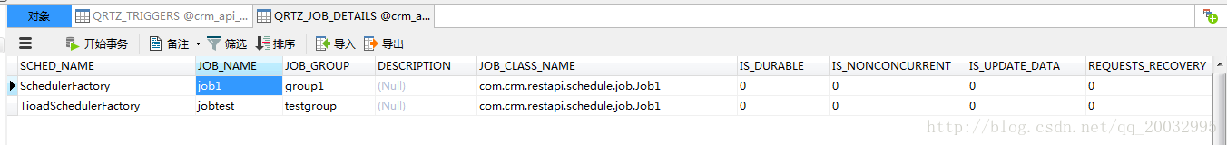 [springboot]集成org.quartz-scheduler进行任务调度(定时任务)_org.quartz.scheduler-CSDN博客