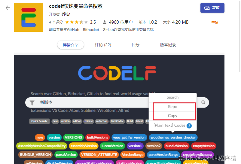 CodeLf无法打开，响应慢该怎么办？_codeif打不开-CSDN博客