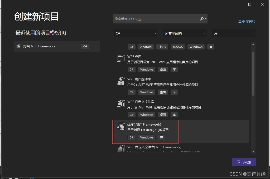 骑马与砍杀2 自制一个简单MOD_骑砍2mod制作-CSDN博客