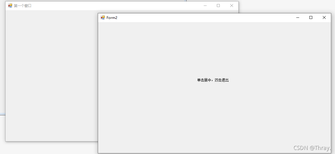 C窗体应用程序之新建窗体和添加窗体事件c New Form Csdn博客