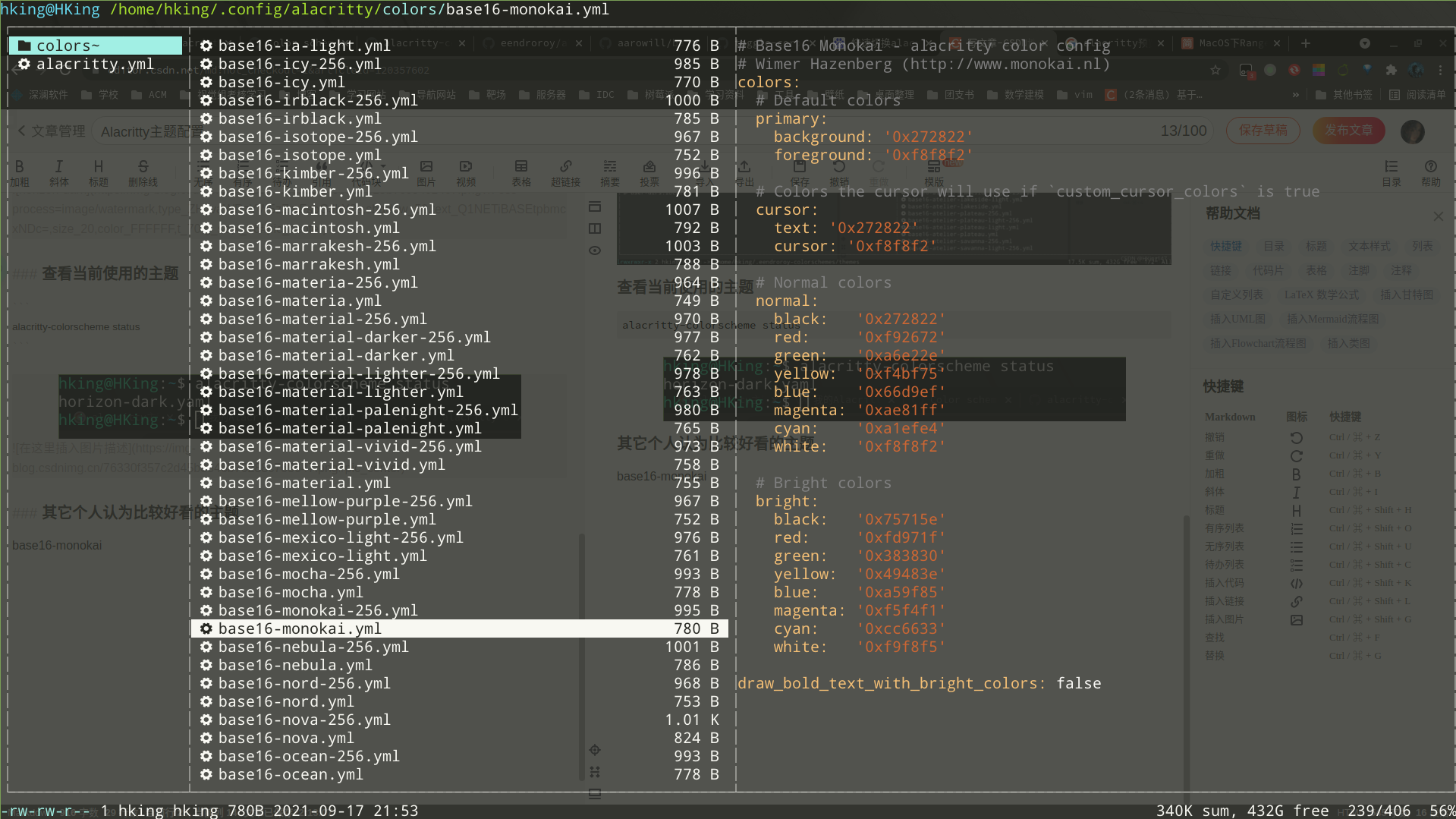 Alacritty主题配置_alacritty配置-CSDN博客