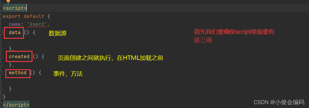 再写一遍用户列表,熟悉vuespringboot的增删改査,总结的思路很详细用vue做一个添加用户编辑用户删除单个用户 Csdn博客