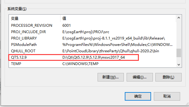 QT工程使用vs2019打开，无法识别QT头文件：#include ＜QApplication＞_#include 找不到-CSDN博客