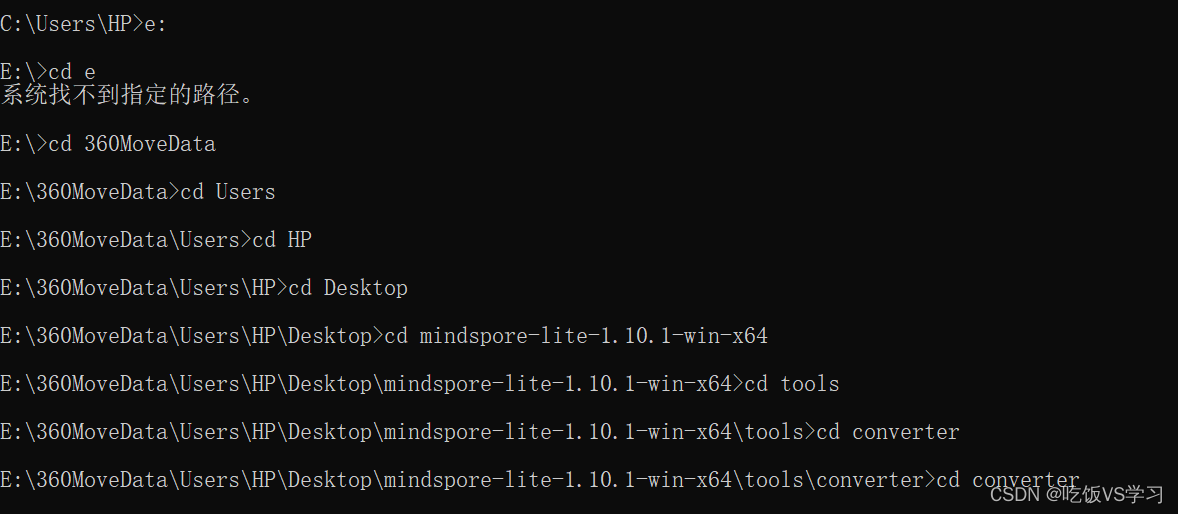 【模型转换】将.mindir文件转换成.ms文件（Windows篇）_mindspore的使用 ms文件-CSDN博客