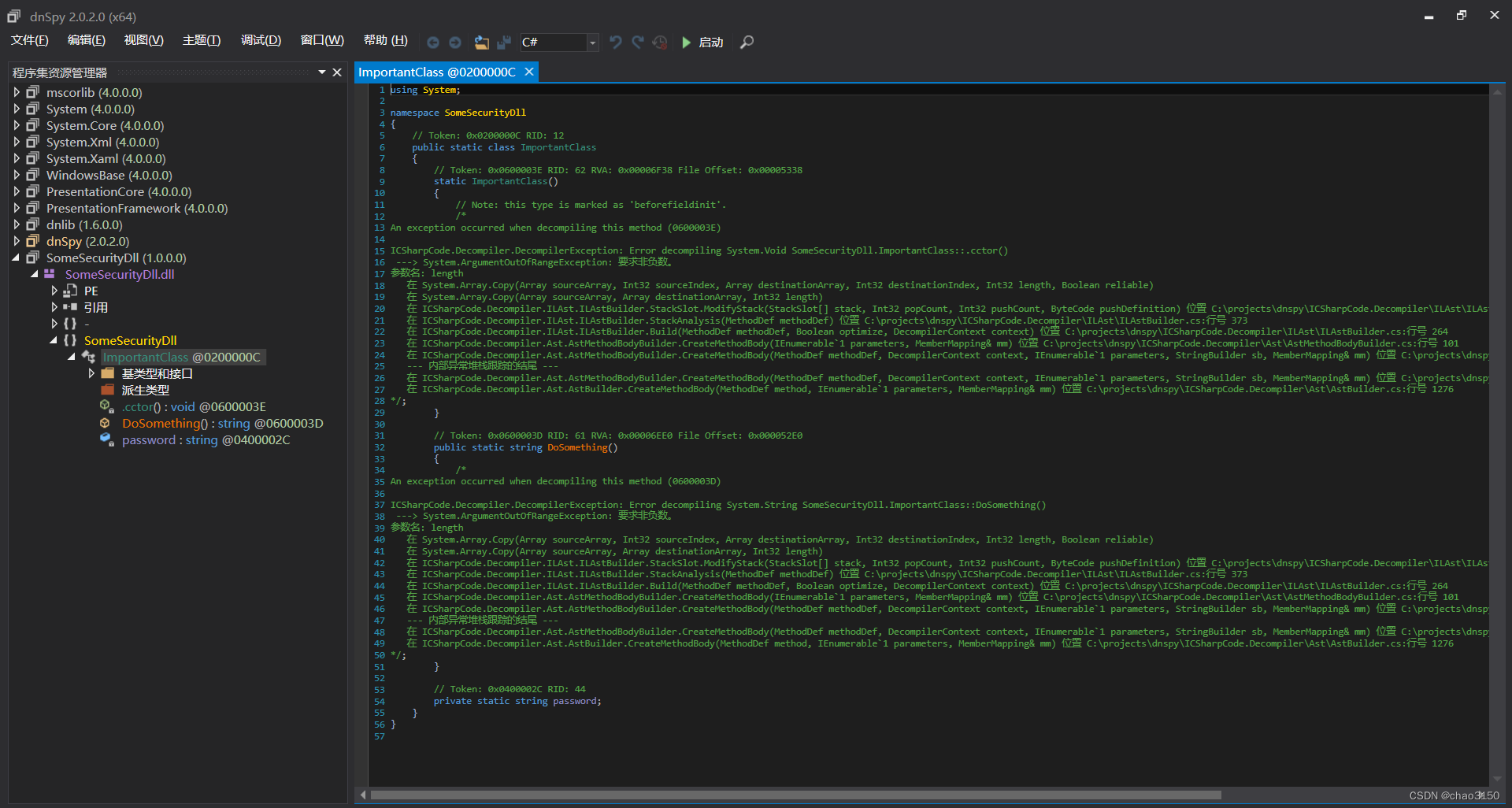 c# 中加密混淆 dll 并通过反射的方式调用_dll加密后 怎么调用-CSDN博客