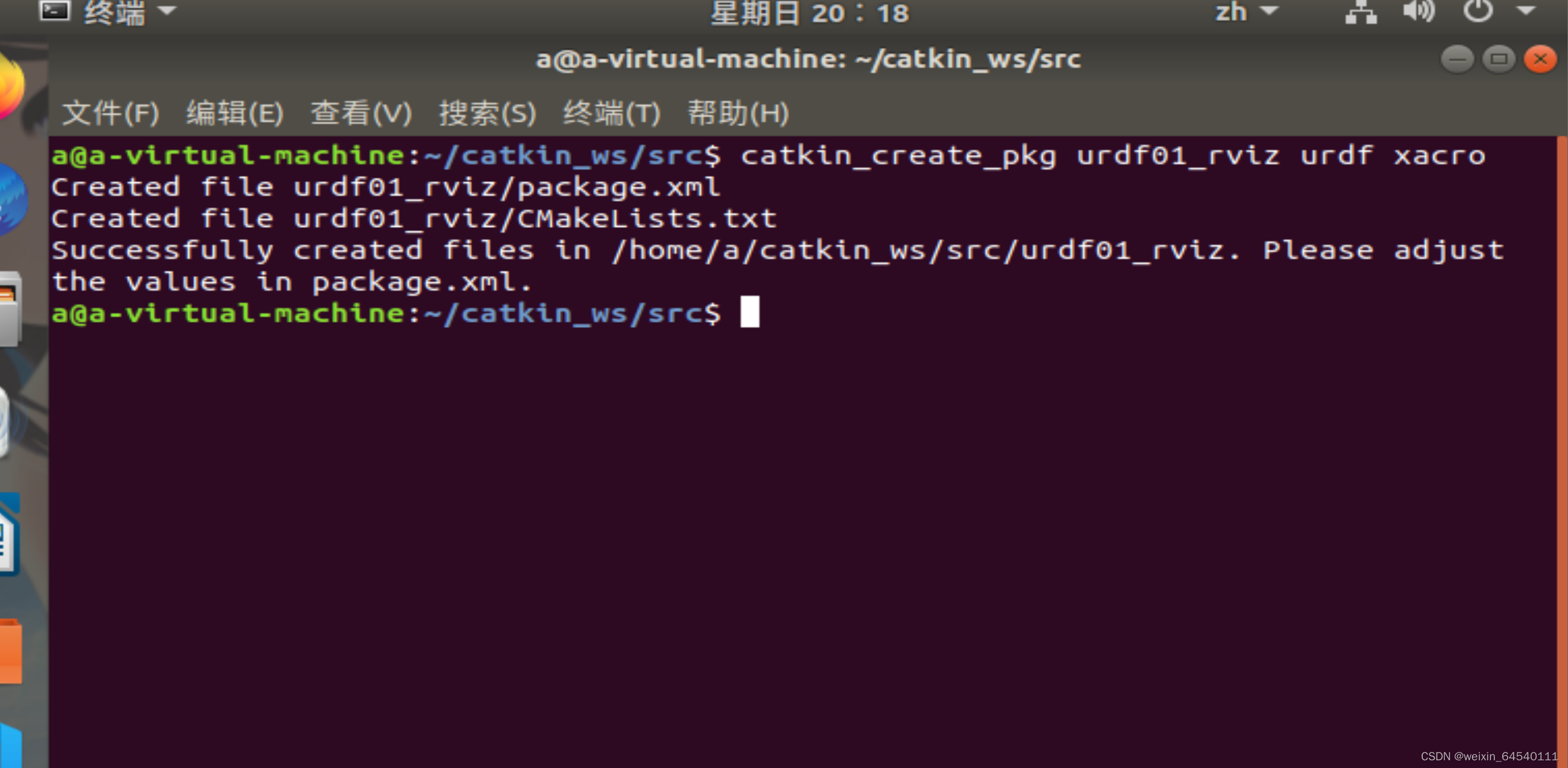 urdf语法详解-CSDN博客