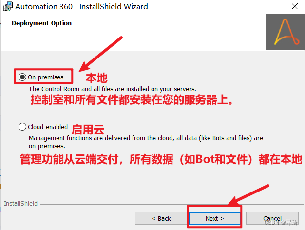 Automation 360安装教程（Automation Anywhere的A360安装）_automation 360 v.32安装包-CSDN博客