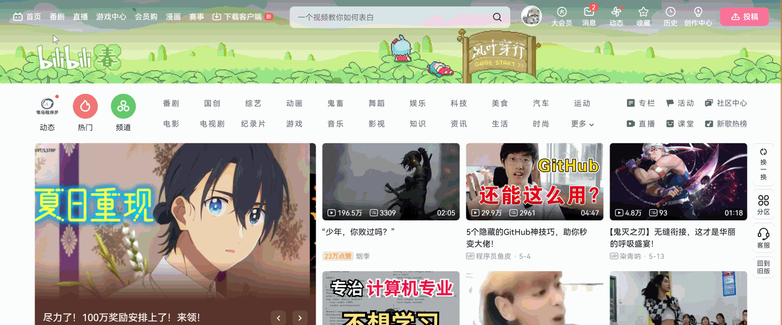 Css案例2——黑白滤镜css黑白滤镜 Csdn博客 