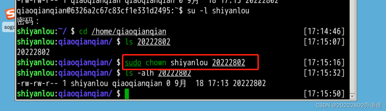 2022-2023-1 20222802 《Linux内核原理与分析》第一周作业_richard stallman 组织开发了一个完全基于自由软件的软件体系计划 gnu-CSDN博客