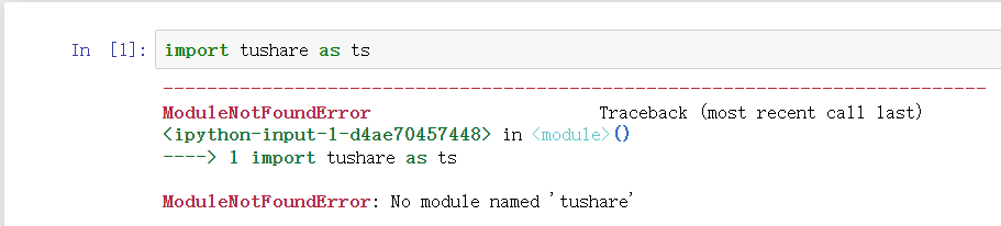 解决jupyter notebook导入tushare库失败问题_jupyter导入tushare-CSDN博客
