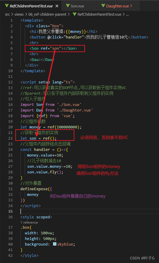 【vue3组件通信方式】vue3 不使用defineexpose 子组件方法调用 Csdn博客