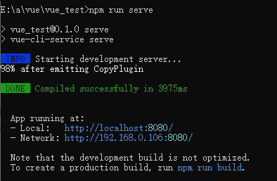 使用cmd命令创建vue2脚手架_创建脚手架命令-CSDN博客
