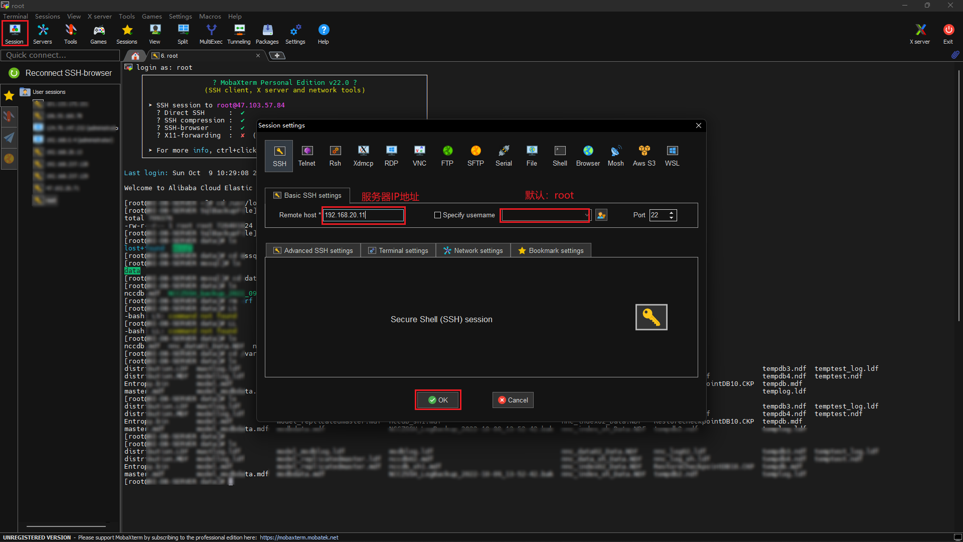 Mobaxterm连接windows服务器 Csdn博客