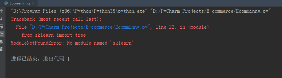 ImportError: DLL load failed while importing qhull:找不到指定的模块-CSDN博客