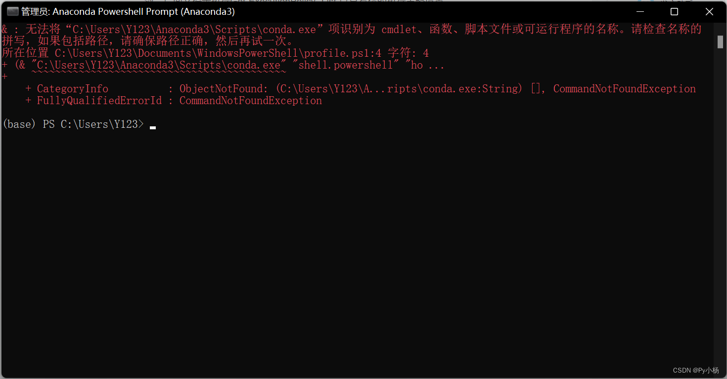 无法将“C:\Users\Y123\Anaconda3\Scripts\conda.exe”项识别为 cmdlet、函数、脚本文件或可运行程序的名称。_upgrade.exe : 无法将 ...