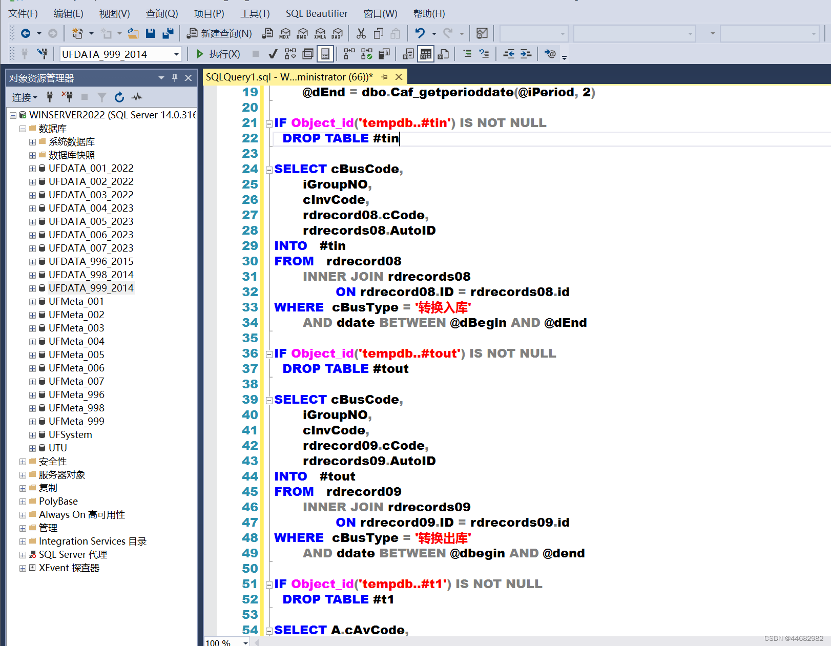 Sql代码美化插件 Sql Pretty Printer For Ssmssql美化工具 Csdn博客