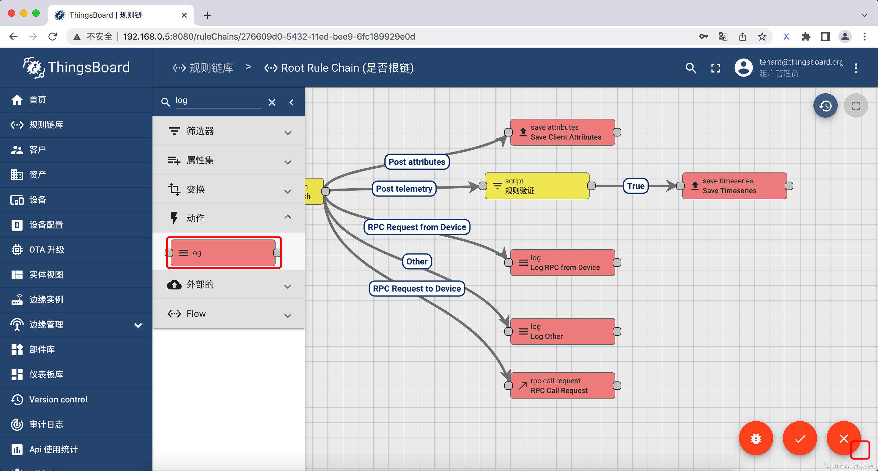 ThingsBoard 规则引擎-邮件通知_thingsboard 发送离线报警邮件-CSDN博客
