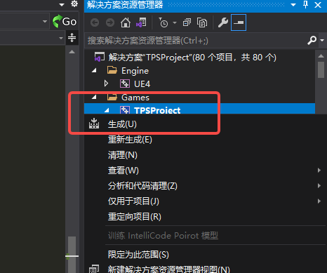 UE4使用IDEA使用unlua代码提示_ue lua 代码提示-CSDN博客