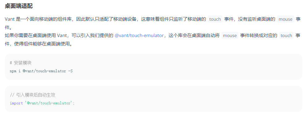 Vue-vant-ui Uploader文件上传组件点击图片预览在pc端显示关闭不了？_van-uploader预览时无图时无法退出-CSDN博客