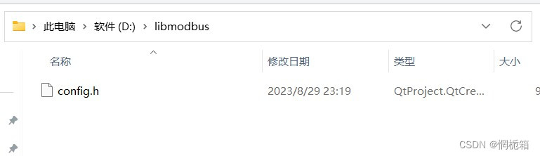 Windows下libmodbus库的编译与Qt里的调用_libmodelbus下载-CSDN博客