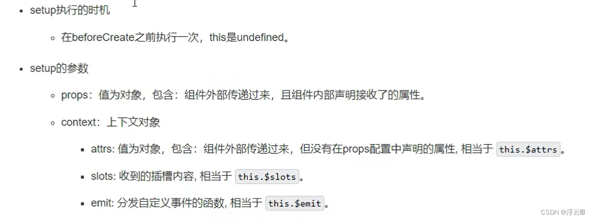 vue3基础_this.$delete-CSDN博客