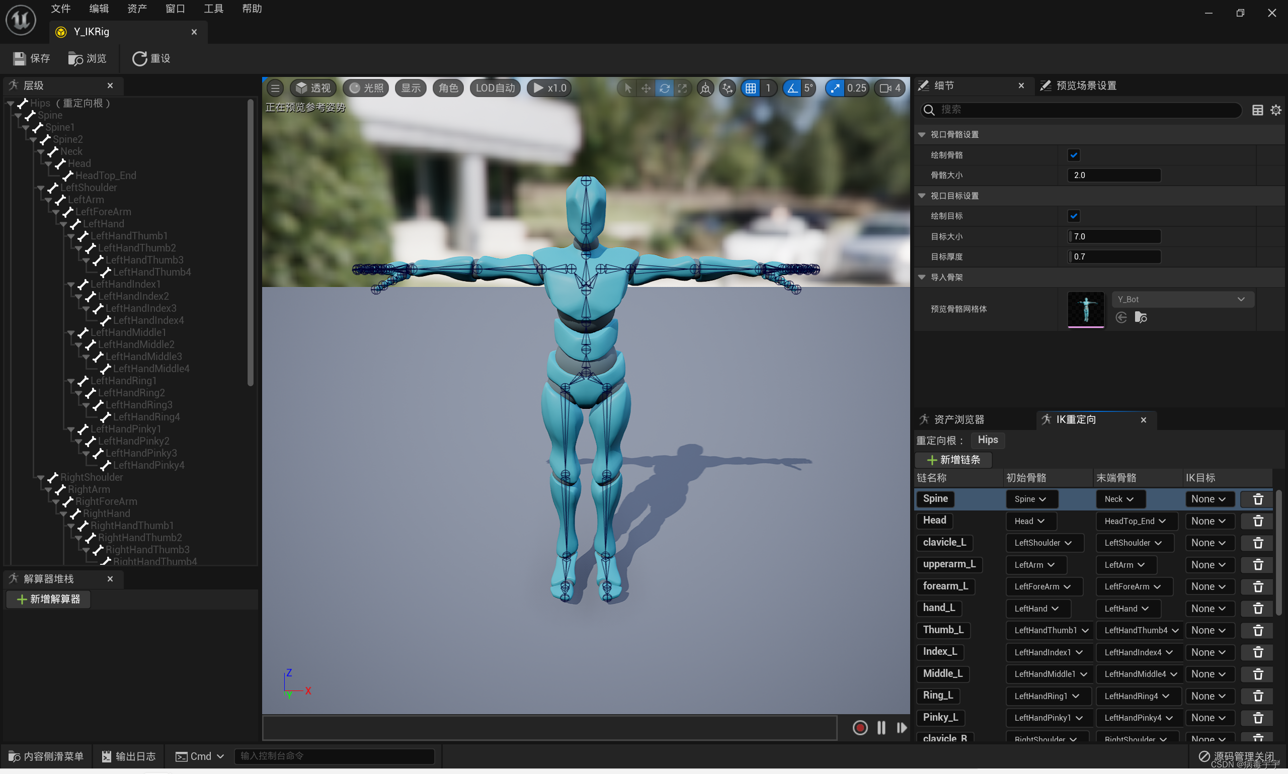 UE5导入自定义MetaHuman虚拟人和服装并联动_metahuman ue-CSDN博客